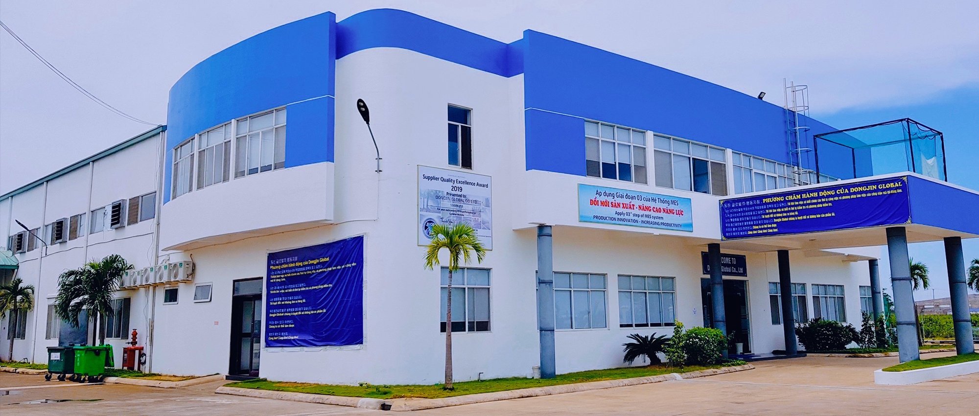 Home - DONGJIN-GLOBAL