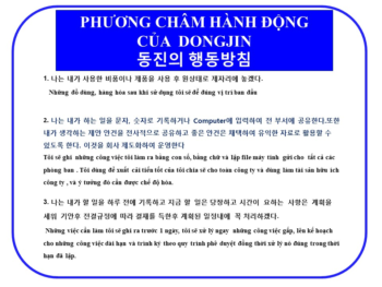 About us - DONGJIN-GLOBAL